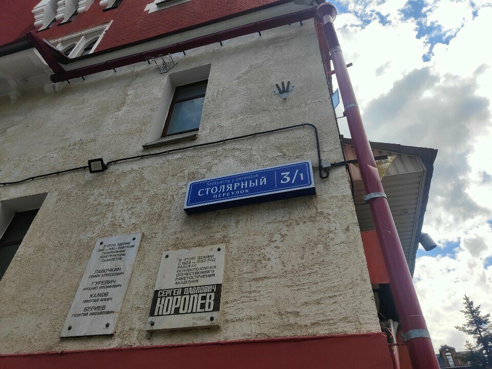 Bilişim firmaları Цтл Лабс, Moskova, foto