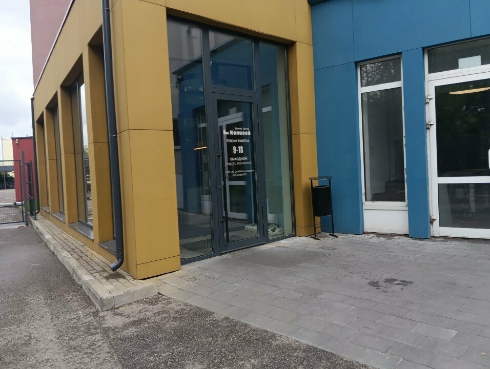 Psikoloji merkezi Центр успешного человека, Minsk, foto