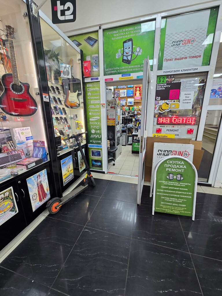 Telefon tamir servisi Smart-FIX, Moskova, foto