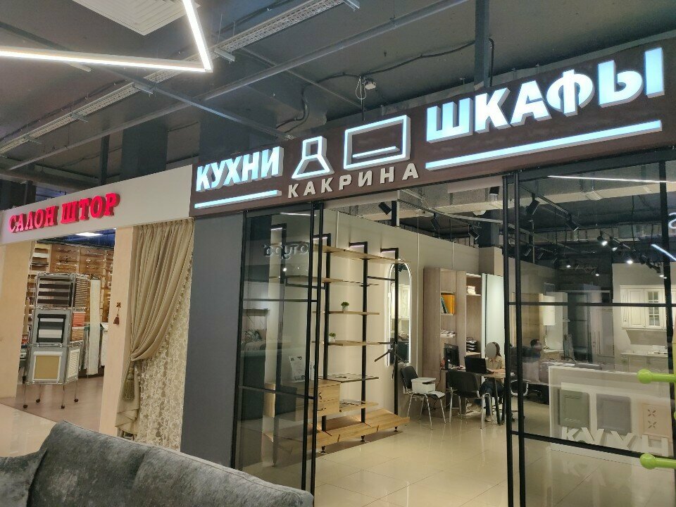 Özel mobilya yapımı Какрина Мебель, Moskova, foto