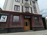 Желтый чемодан (V.I. Machugi Street No:26/1), seyahat acenteleri  Krasnodar'dan