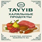 Tayyib (30 Let Pobedy Boulevard No:74Г, Sem Vetrov Neighbourhood), market  Volgograd'dan