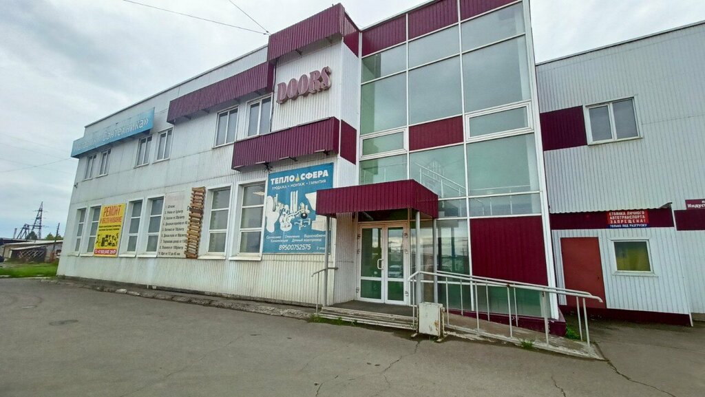Kapılar Doors, Bratsk, foto