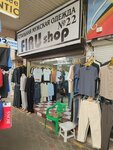Firu Shop (Novorossijskaya Street No:14/8), giyim mağazası  Krasnodar'dan