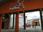 Tienda Ara - San Vicente (Valle del Cauca, Municipio de Santiago de Cali, Comuna 2, El Bosque, Avenida 6A, 24N-26), market  Cali'den