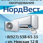НордВест (Nevskaya Street No:12В), klima satışı  Volgograd'dan