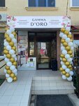 Gamma D’oro магазин парфюмерии (ulitsa Dzerzhinskogo No:4), kozmetik ve parfümeri mağazaları  Neftekumsk'tan