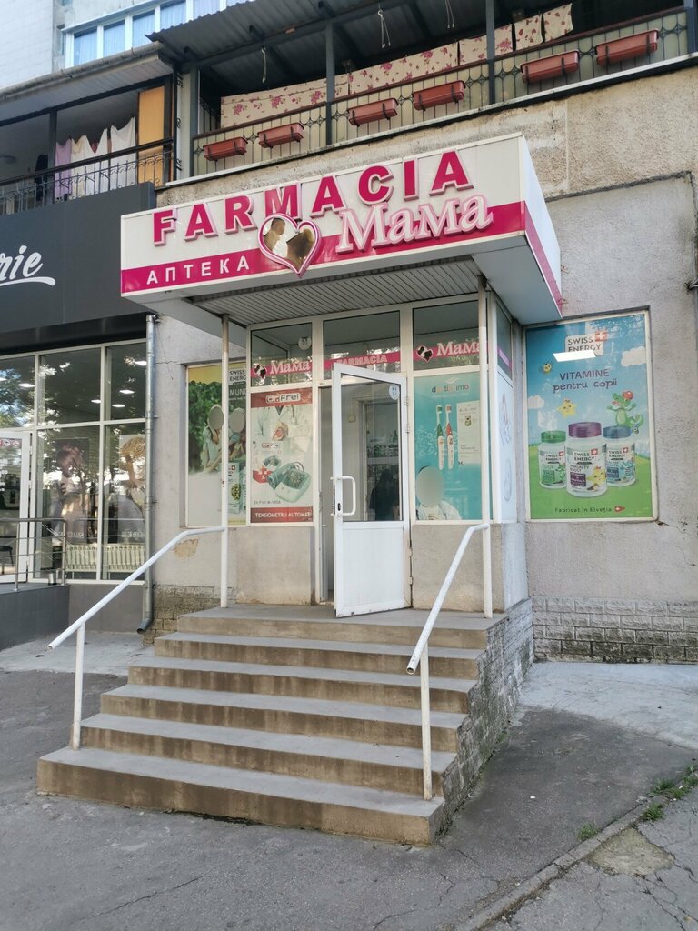 Eczaneler Mama, Kişinev, foto