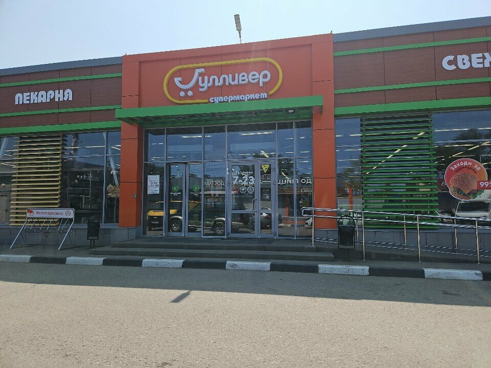 Bira dükkanı Beer market, Ulyanovsk, foto