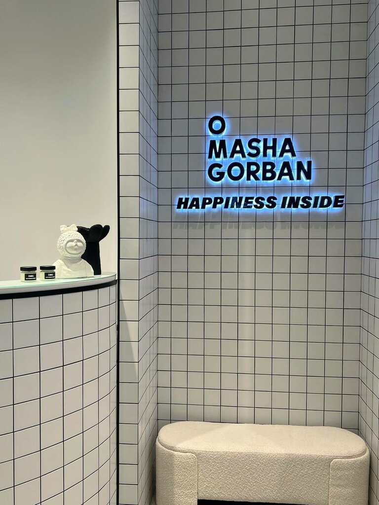 Giyim mağazası OMG, Moskova, foto