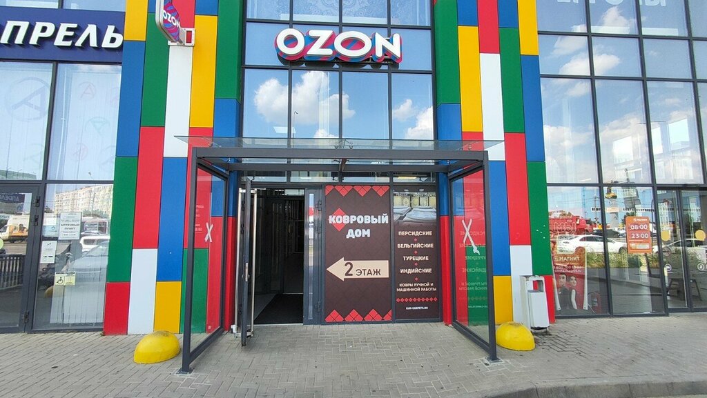 Teslimat noktası Ozon, Krasnodar, foto