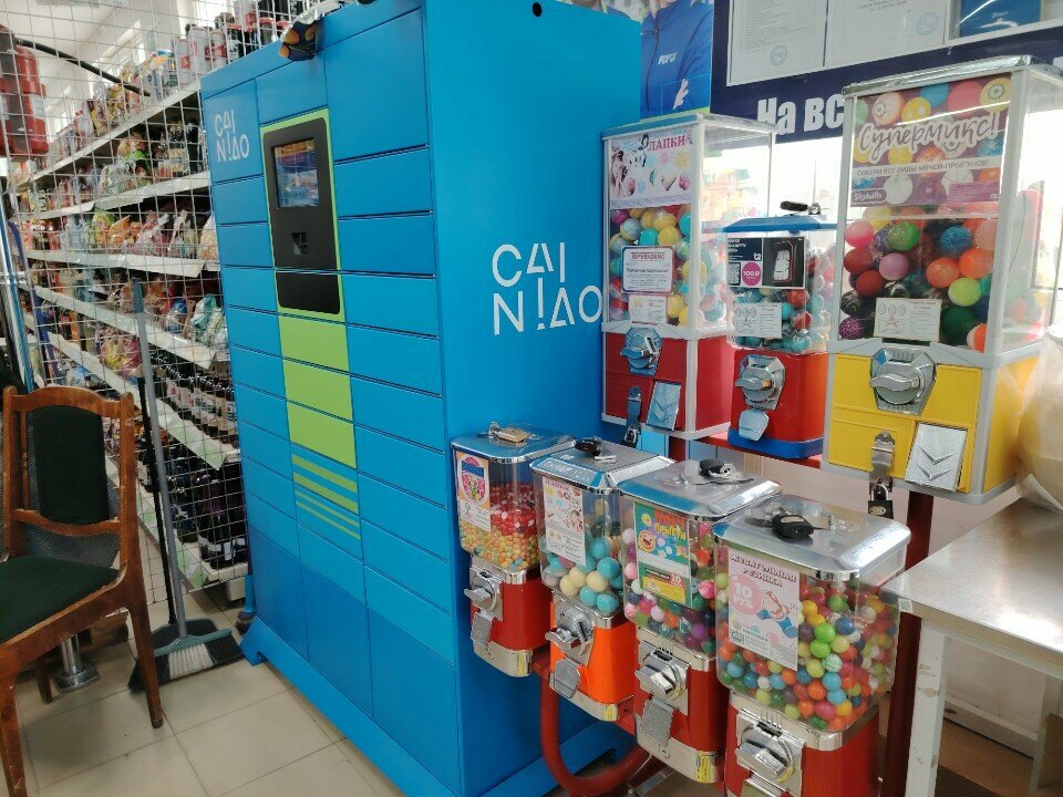 Parsel otomatı Цайняо, Cheboksary, foto