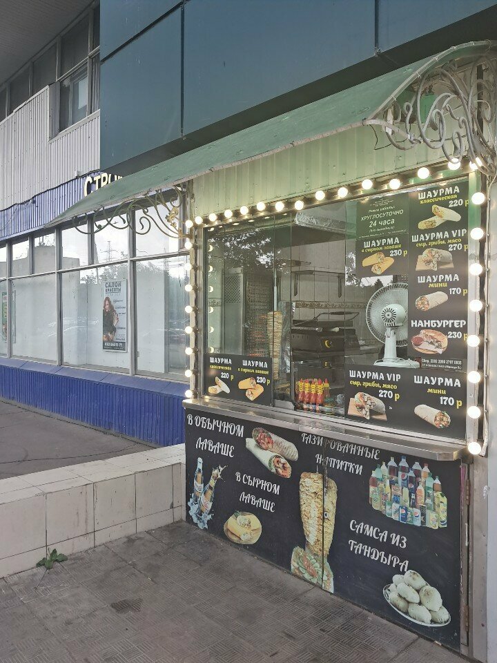 Kafe Шаурма 24, Moskova, foto