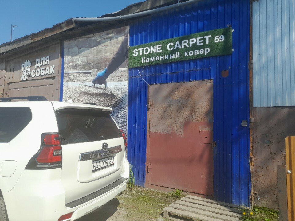 Peyzaj tasarımı Stonecarpet59, Perm, foto