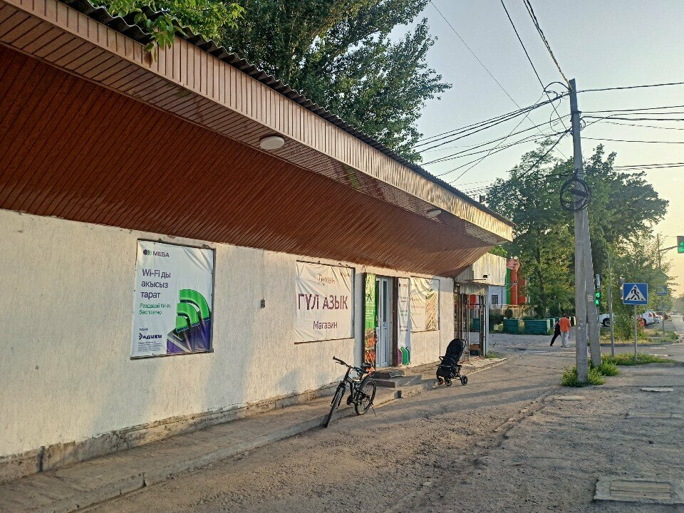 Ödeme terminali Pay 24, Bişkek, foto