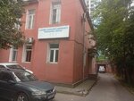 Скорая (Ekvtime Takaishvili Street No:64), acil tıbbi yardım hizmeti  Batum'dan