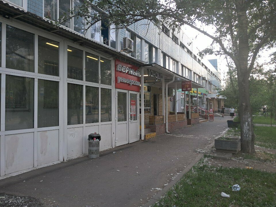 Teslimat noktası Pochta Rossii, points of delivery, Moskova, foto