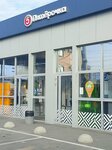 5post (Kirova Street No:256, zhiloy massiv Pashkovskiy), parsel otomatı  Krasnodar'dan