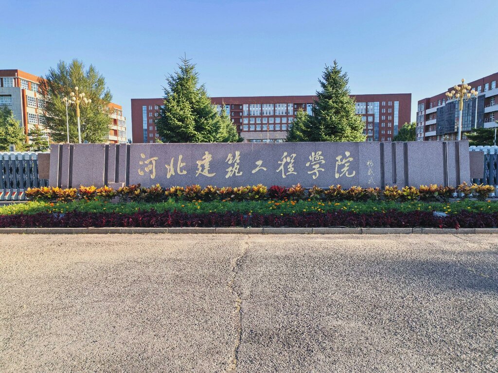 Otel GreenTree Alliance ZhangJiaKou Jingkai District Weisan Road Railway Station Hotel, Zhangjiakou, foto