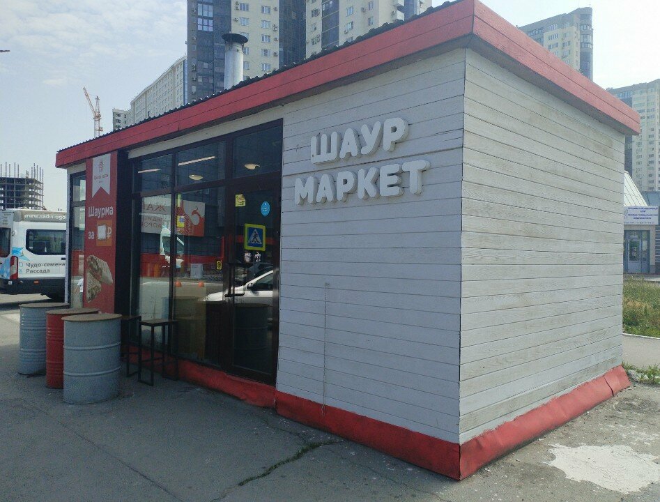 Fast food Манхэттен, Çeliabinsk, foto