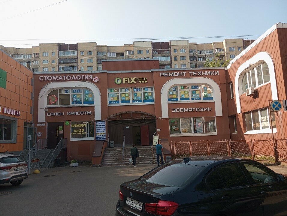 Saat tamircileri Ремонт часов, Saint‑Petersburg, foto