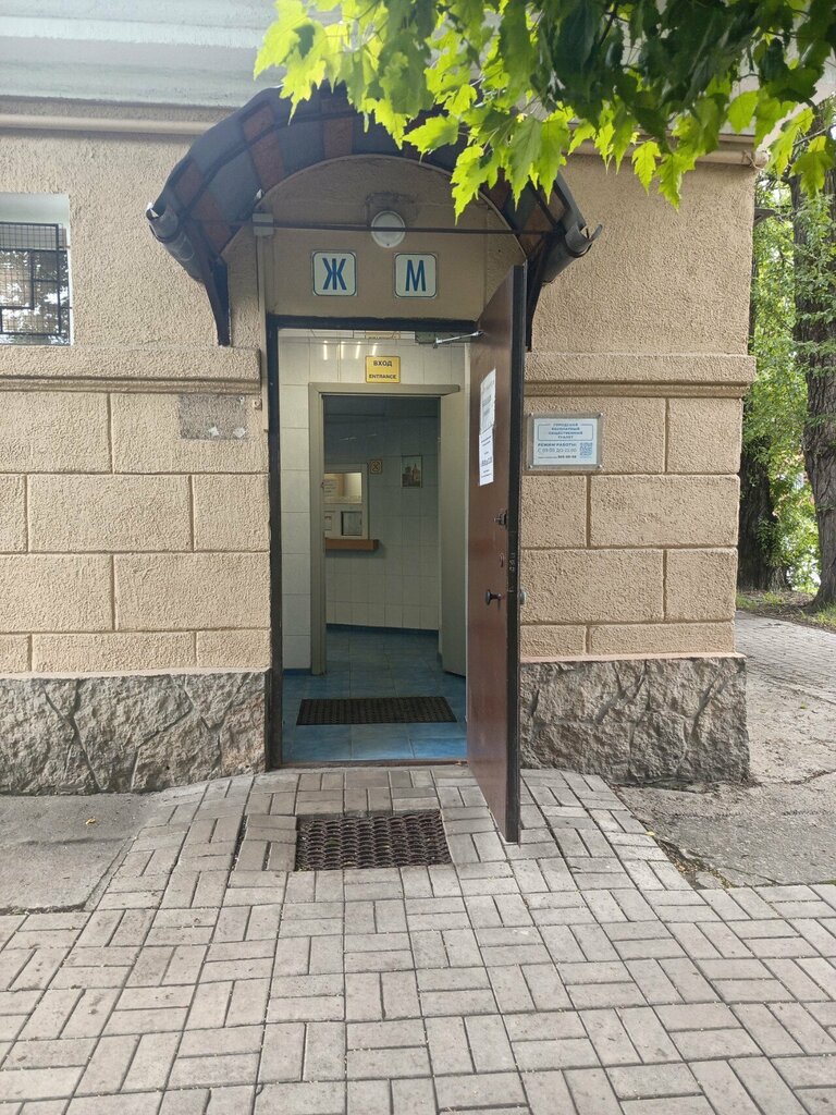Tuvalet Wc, Saint‑Petersburg, foto