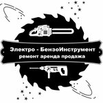 Электро-бензоинструмент (Moscow Region, Serpukhov City District, derevnya Kalinovo), elektrik ve benzinle çalışan aletler  Moskova ve Moskovskaya oblastından