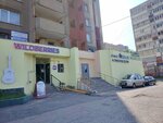 Wildberries (Maksima Gorkogo Avenue No:19), teslimat noktası  Cheboksary'den