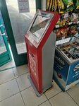 Qiwi (șoseaua Munceşti No:342A), ödeme terminali  Kişinev'den