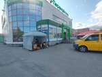 5Post (Kalinina Street No:28А), parsel otomatı  Murmansk'tan
