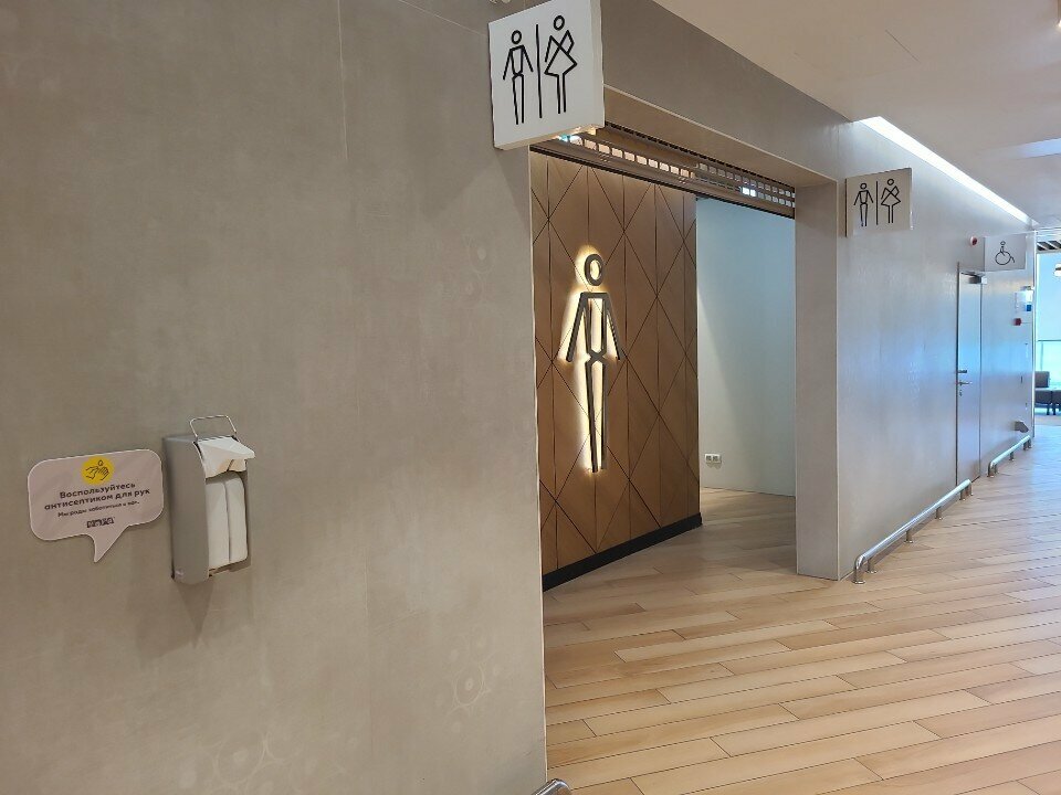 Tuvalet Toilet, Kudrovo, foto