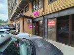Wildberries (Gaptsakhskaya street No:12), online pazar yeri  Makhachkala'dan