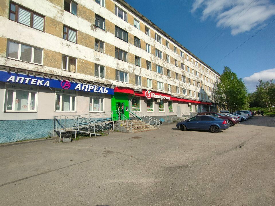 Teslimat noktası 5Post, Murmansk, foto