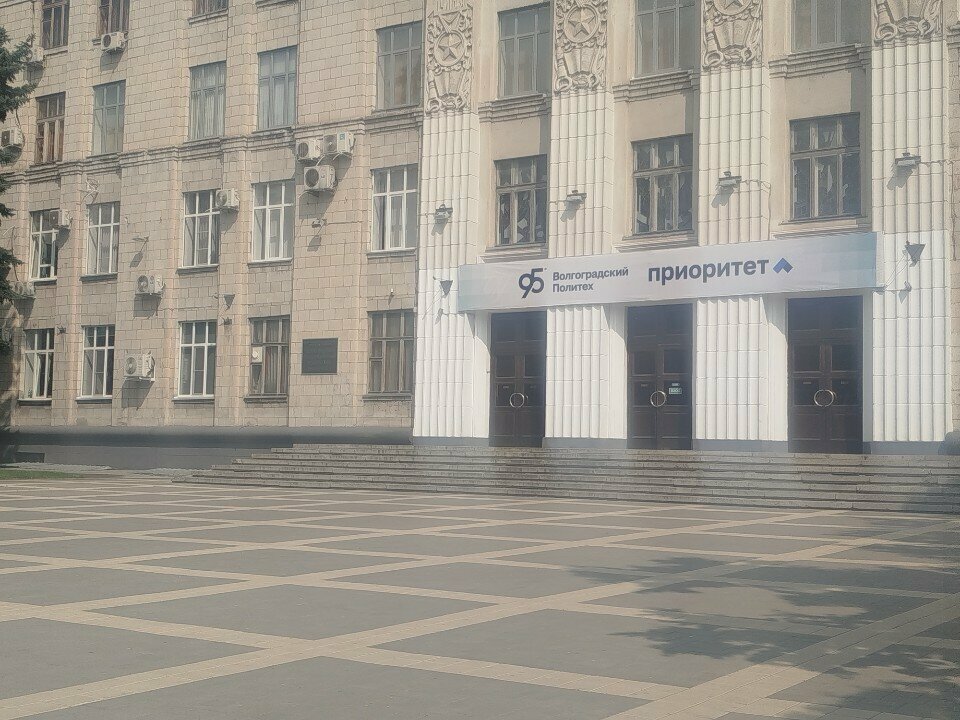 Üniversiteler Volgogradsky gosudarstvenny tekhnichesky universitet Fakultet podgotovki inostrannykh spetsialistov, Volgograd, foto