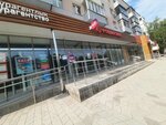 Wildberries (Oktyabrya Avenue No:30), teslimat noktası  Sterlitamak'tan