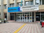 Esentai Audit (Baizakov Street No:174), mali denetleme şirketleri  Almatı'dan