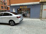 Alya (Magaramkentskaya ulitsa No:15), giyim mağazası  Makhachkala'dan