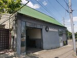 AutoService (șoseaua Munceşti No:358), otomobil servisi  Kişinev'den