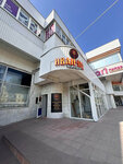Иван-Пар (Gagarina Street No:164), elektronik sigara satış noktaları  Riazan'dan