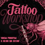 Мастерская тату (prospekt Kirova No:64А), dövmeciler  Kolomna'dan
