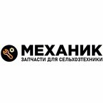 Механик (Poshekhonskoye shosse No:44/1), tarım makineleri, ekipmanlar  Vologda'dan