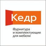 Kedr (Kubinskaya Street No:38), mobilya aksesuar ve parçaları  Volgograd'dan