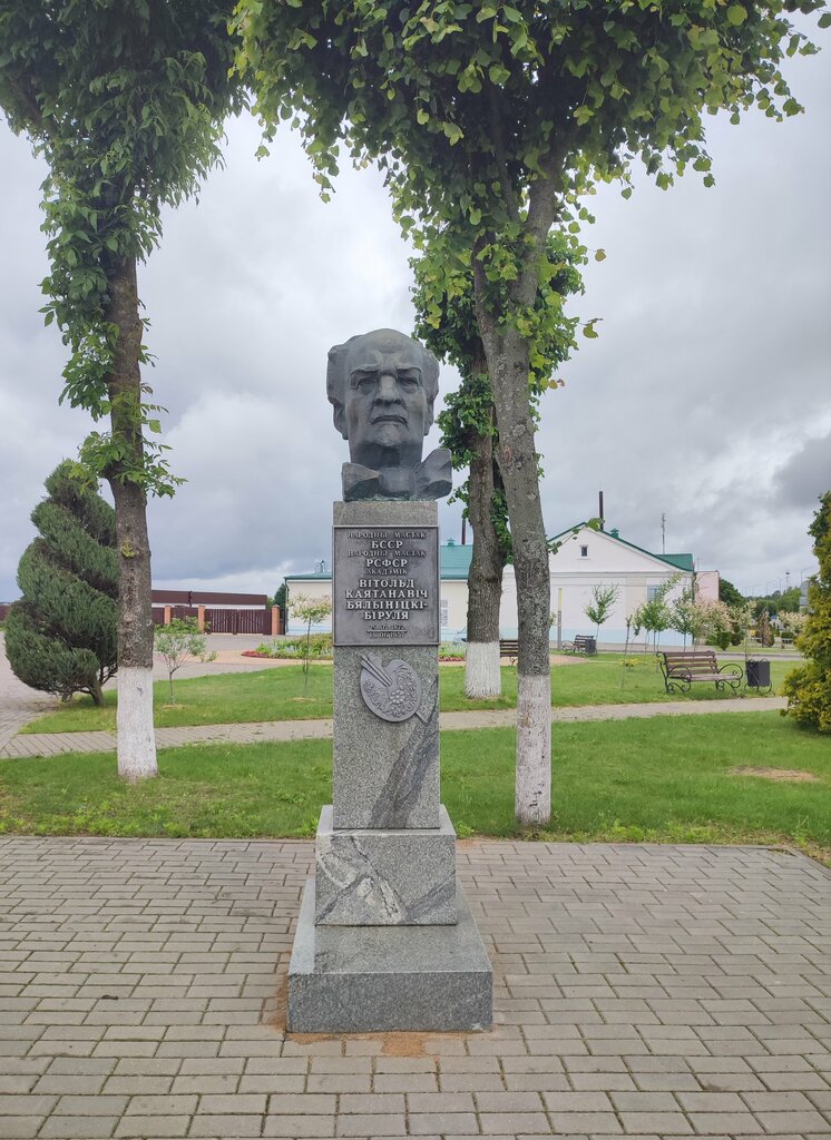 Park, sokak heykeli Витольд Каэтанович Бялыницкий-Бирули, Bialynichy, foto