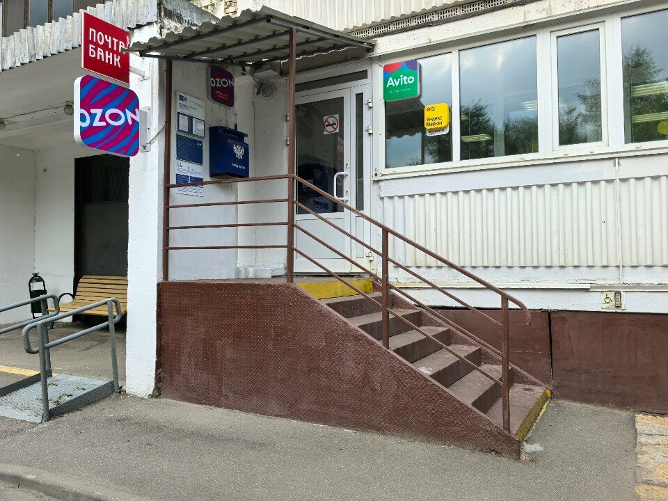 Teslimat noktası Yandex Market, Moskova, foto