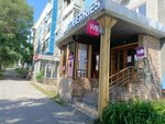 Wildberries (prospekt Khimikov No:14), teslimat noktası  Kemerovo'dan