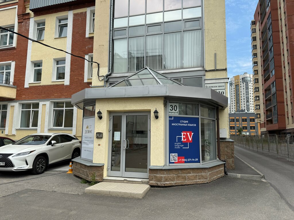 Hukuk büroları Yuridicheskaya firma Yurfirm, Saint‑Petersburg, foto