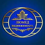 Люмед недвижимость (Vokzalnaya Street No:17А), emlak ofisi