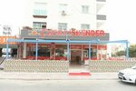 Çınar İskender (Mersin, Tarsus, Ergenekon Mah., 1204. Sok., 1), restoran  Tarsus'tan