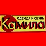 Камила (Sacyjalistyčnaja vulica No:15), giyim mağazası  Zhytkavichy'den