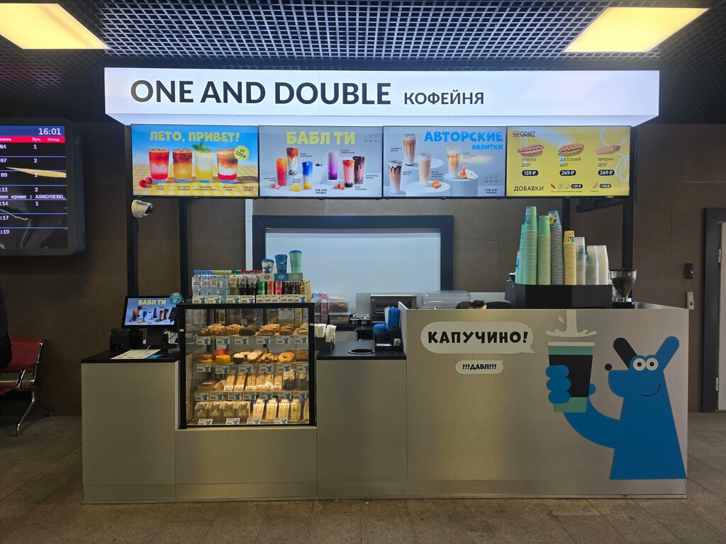 Kahve dükkanları One and Double, Moskova, foto